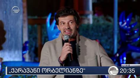 ქარავანი ორბელიანზე Youtube