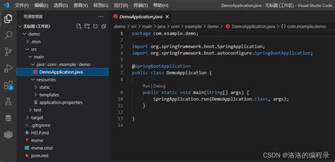 使用vscode建立vuespring项目（二）：后端项目的开发vscode写后端代码 Csdn博客
