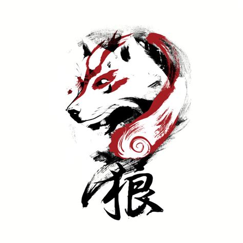 Okami Wolf Okami T Shirt Teepublic