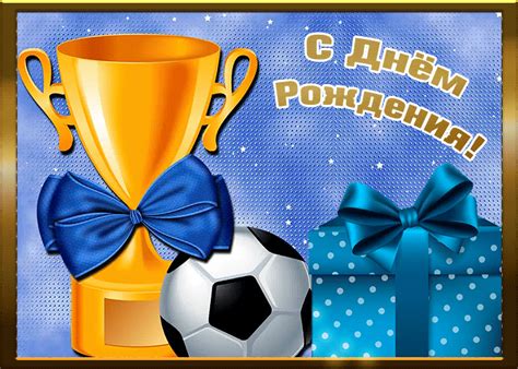 Картинки С Днем Рождения Сын Женя Telegraph