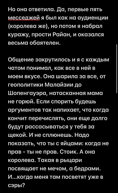 В жизни каждого парня была такая женщиначто глаза прочьа язык в ковровую дорожку Welcome To