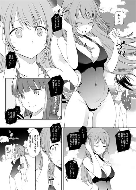 Tag Swimsuit Nhentai Hentai Doujinshi And Manga Tag Swimsuit Nhentai Hentai Doujinshi And Manga