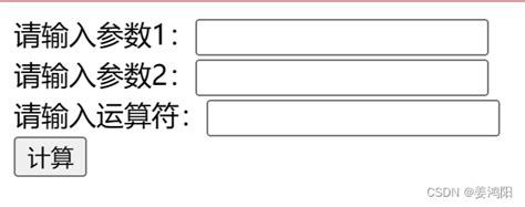 Php实现从键盘上得到两个数，并交换两个数的值，php实现四则运算，即加减乘除运算这两个代码程序php 2年级数学 4则混合运算题代码 Csdn博客