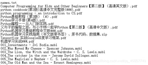Python 统计文件夹及文件的个数，并将文件名称输出到 Txt 文件显示文件夹内文件数量并保存到文件名 Csdn博客