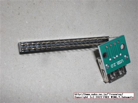 Usb Host機能を Fpgaに実装する方法、fpgaの Gpioに Usb Hidデバイスを接続したい！！ Fpgaに Usb Host