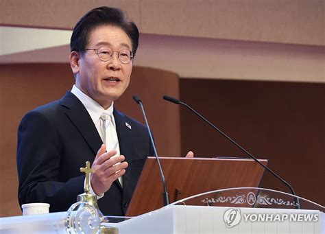 이재명 대통령 부활절 축사 연합뉴스