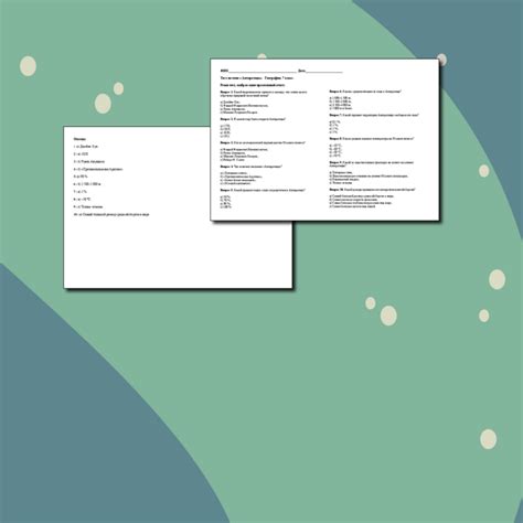 Тест по теме Антарктида География 7 класс