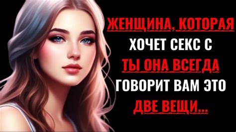 Умные и мудрые высказывания и пословицы о женщинах Вдохновляющие цитаты о женщинах । Сотня