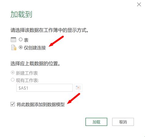 Excel如何打开100万行以上的csv文件 腾讯云开发者社区 腾讯云