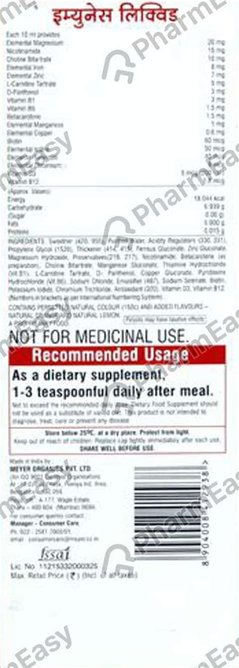 Buy Immunace Orange And Lemon Flvour Liquid 200ml Online At Flat 15 Off