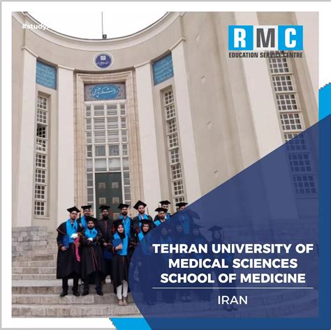 Tehran University Of Medical Sciences Fees Admission Eligibility