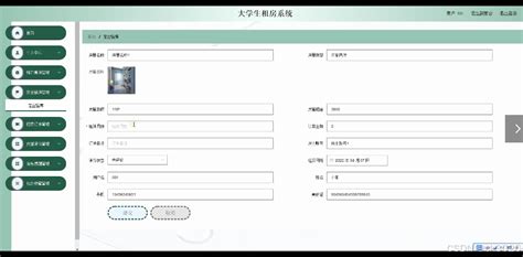 springboot大学生租房系统s9331 csdn博客