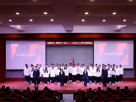 “强国有我，青春有为”纪念一二·九运动八十八周年诗歌朗诵会在我校成功举办—长春工业大学人文信息学院