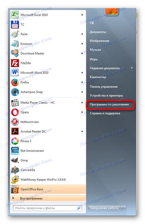 Jak Otworzyć Plik Ods W Programie Excel