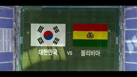 국가대표 친선전 대한민국 Vs 볼리비아 Full 영상 19 3 22 Youtube