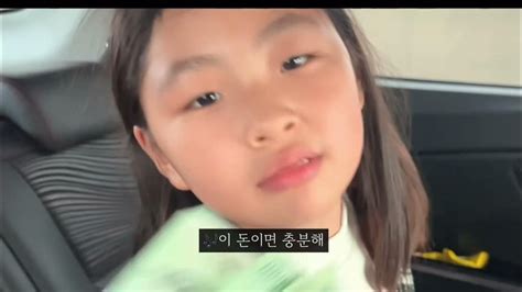 이 돈 받고 현준이랑 헤어져 Youtube