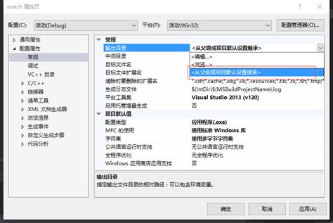 C问题集锦之 无法启动程序，系统找不到指定文件无法启动程序 系统找不到指定程序 Csdn博客