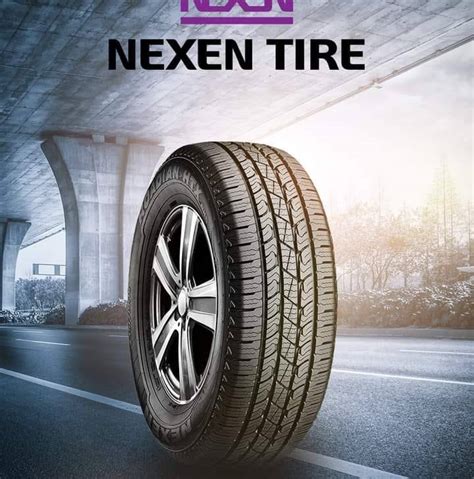 مجمع نكسن التجاري