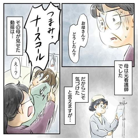 新生児仮死だった息子が退院助産師がくれた「一生モノのプレゼント」 ママリ