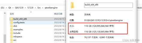 Qt5129编译32位的qtwebengin模块arm 32 Libqt5webenginecore Csdn博客
