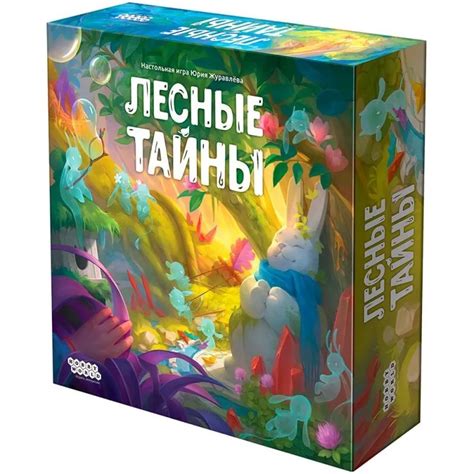 Настольная игра Hobby World Лесные тайны отзывы