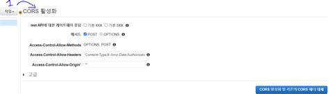 Aws Api Gateway와 Lambda를 활용하여 민감정보 감추기apikey 숨기기프론트엔드
