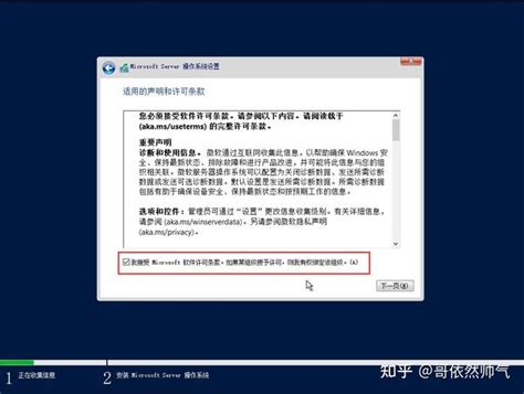 Windows Server 2022 X64 系统安装及初始化操作 知乎
