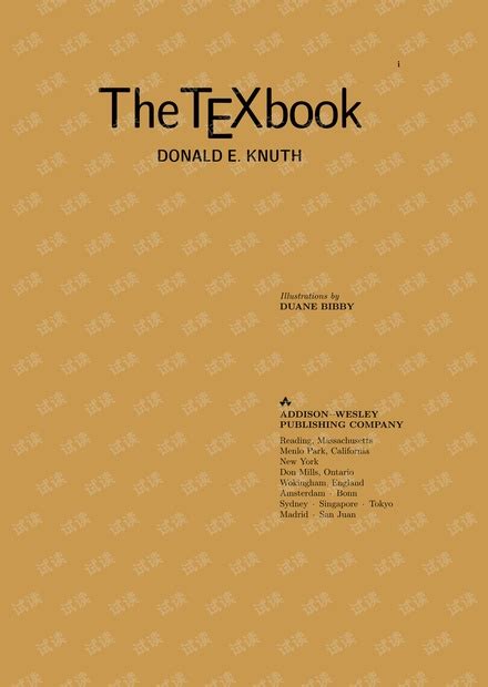 latex 进阶指南：《the texbook》中文译本 csdn文库
