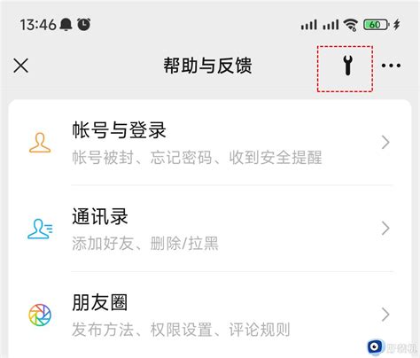 怎么还原微信删除的聊天记录 微信聊天记录误删恢复方法 好装机