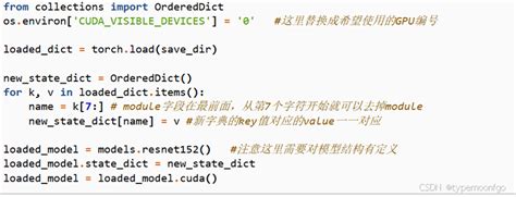 Pytorch学习笔记（第四期）doubleconv Csdn博客