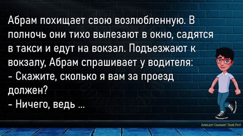 💎Тёща Говорит Зятю Большой Сборник Смешных До Слёз Анекдотов Для Супер Настроения Youtube