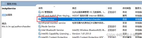 Windows部署jar包的三种方式 Csdn博客