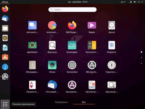 Как установить линукс на виртуальную машину Как установить Ubuntu на Virtualbox