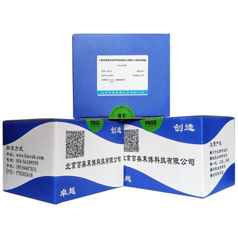 人胰岛素样生长因子结合蛋白3igfbp 3检测试剂盒elisa方法