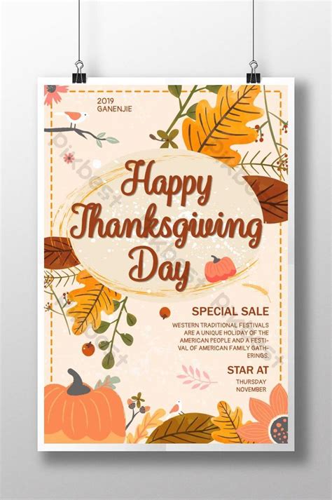 추수 감사절 포스터 Psd 템플릿 무료 다운로드 Pikbest