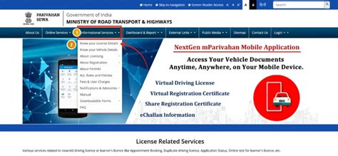 Driving License Status Check DL Online In India Driving License