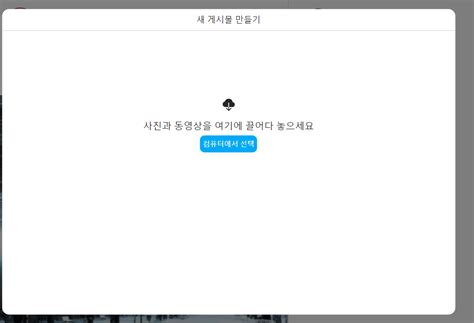 Github Master Kiminstagram Dev 인스타그램 Springboot Reactjs Jpa
