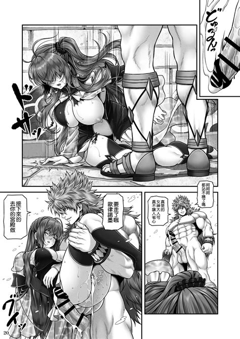 Return The Favor Page 23 Nhentai Hentai Doujinshi And Manga