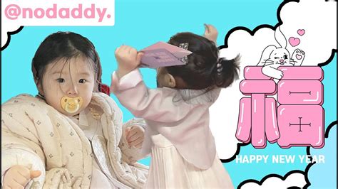 육아브이로그 I 17개월 아이랑 기차여행 • 명절에 아픈이서 • 고열 40도 • 유아동반석 • 현실육아 • 첫한복 첫새배 • 설날 Vlog • Happy New Year