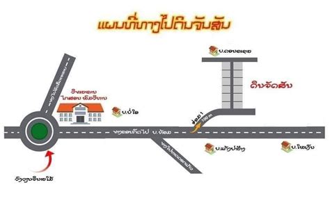 ຂາຍດິນຢູ່ບ້ານແກ້ງປາຢ້າງຮ່ອມ1 ຂາຍດິນຢູ່ບ້ານແກ້ງປາຢ້າງຮ່ອມ1