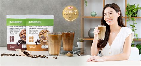 เริ่มต้นเช้าวันใหม่ด้วย Herbalife Nutrition High Protein Iced Coffee