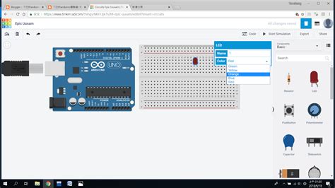 下巴的arduino實驗室 線上模擬器 Tinkercad 下巴的arduino實驗室 線上模擬器 Tinkercad
