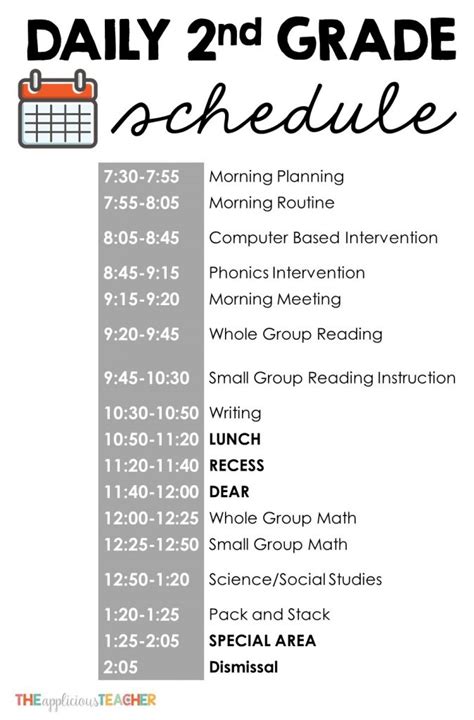 Second Grade Schedule The Applicious Teacher