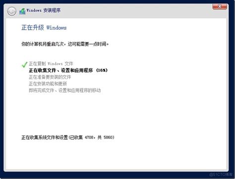Windows Server 2008 R2文件服务器升级到windows Server 2016王春海的技术博客51cto博客