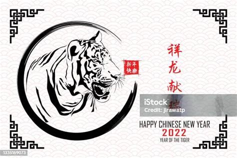 중국 새해 2022 흰색 배경에 고립 된 중국 패턴 원 프레임에 누워 빨간 호랑이 머리를 가진 호랑이의 해 중국어 텍스트 번역 새해 복 많이 받으세요 2022 호랑이의 해