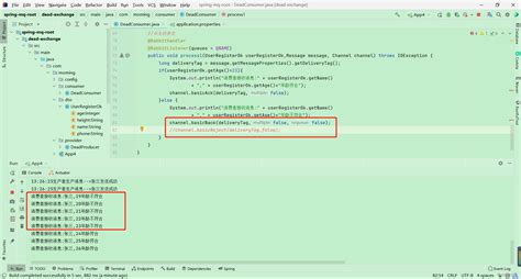 Mq 死信队列介绍与场景描述 Csdn博客