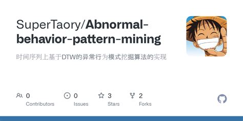 Github Supertaoryabnormal Behavior Pattern Mining 时间序列上基于dtw的异常行为模式
