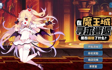 【崩坏学园2】菲米莉丝的打法解析哔哩哔哩bilibili