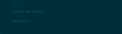 基于python纯函数实现井字棋游戏的代码示例 开发技术 亿速云