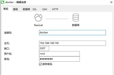 Docker安装mysql Csdn博客